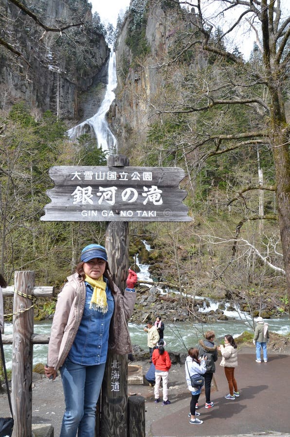 Ginga Waterfall Daisetsuzan National Park Editorial Photo - Image of ...
