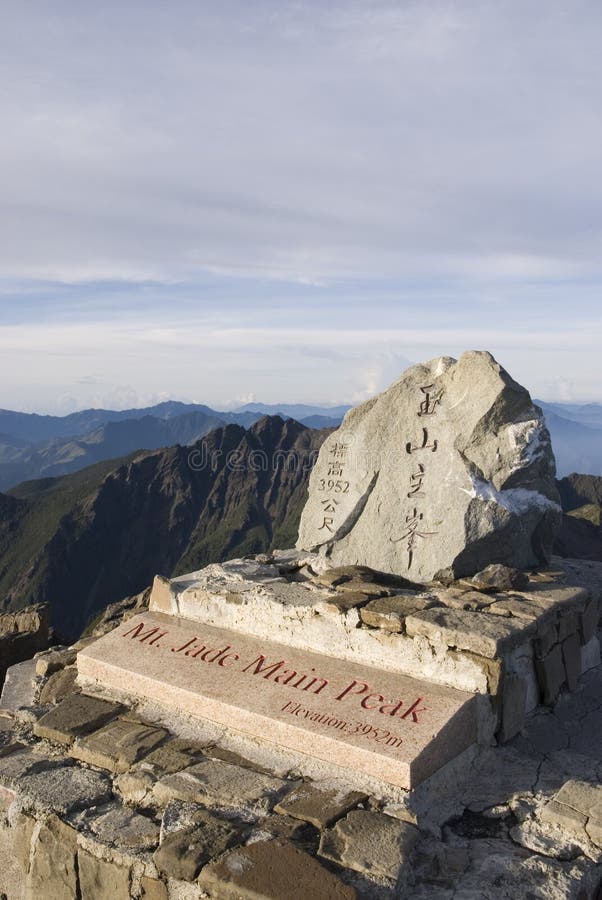 Gipfel Der Mt.-Jade in Taiwan, Asien. Stockbild - Bild von draussen ...