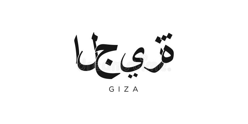 Giza in the Egypt Emblem. the Design Features a Geometric Style, Vector ...