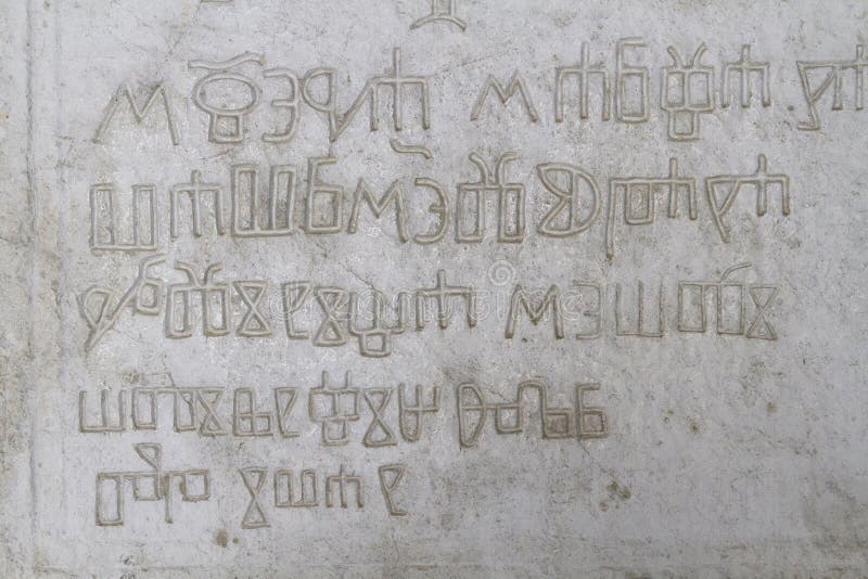 Glagolitic Script Carved in Metal Stock Photo - Image of daylight, town ...