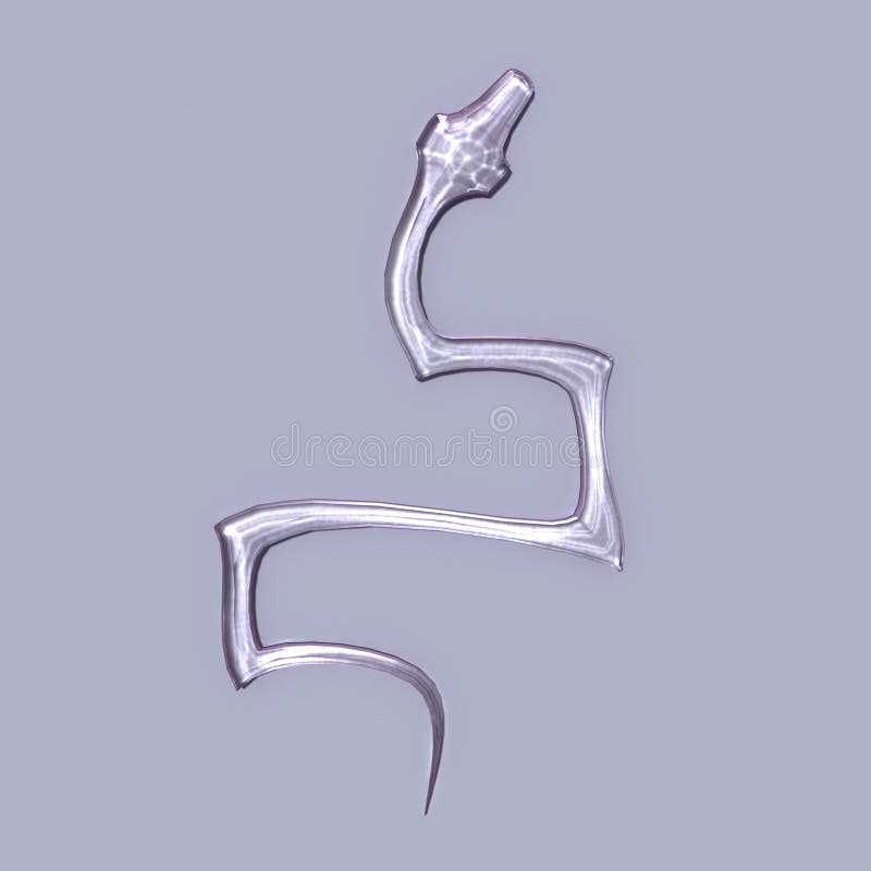 The Glass Snake From Above Picture. Image: 5191332