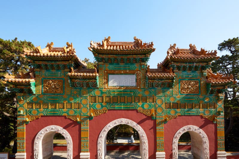 Glazed-Tile Gate, Fragrant Hills Park, Beijing Stock Photo - Image of ...