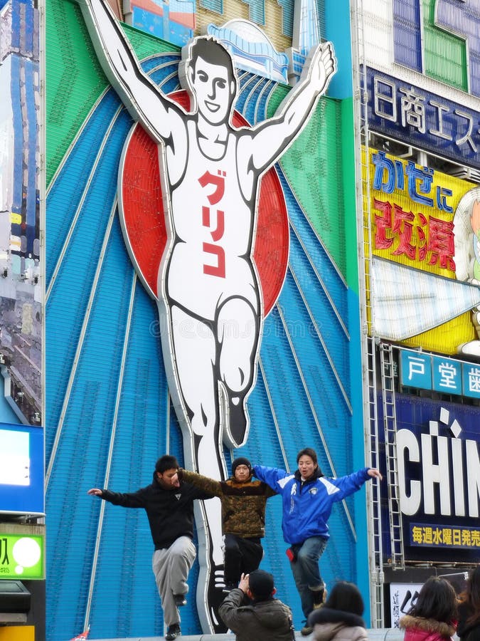 Glicoman editorial stock photo. Image of celebration - 44058393