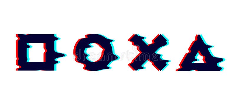 Glitched Melted Geometric Shapes Set. Distorted Ring, Square, Cross ...