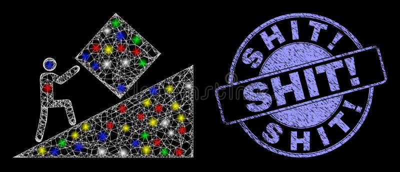 Textured Shit! Stamp Seal and Glare Mesh Absurd Work Stock Vector ...