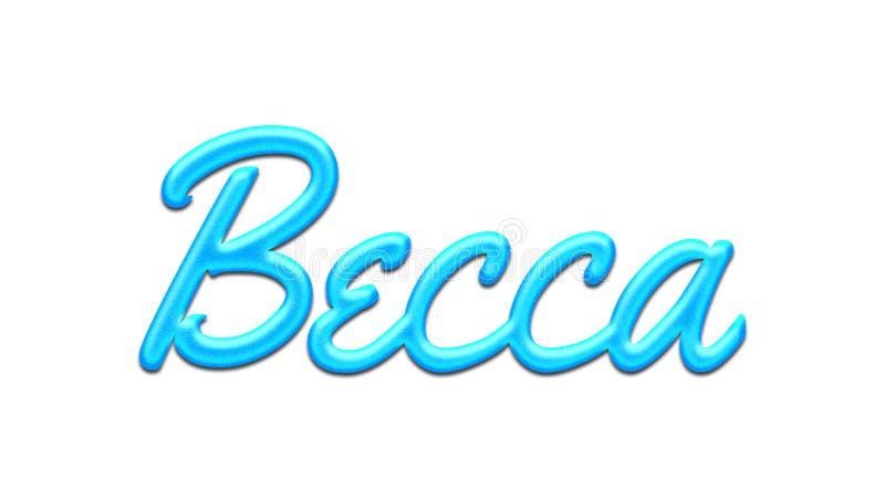 Glowing Blue Effect of Name Becca on White Background. Stock Illustration - Illustration of glow ...