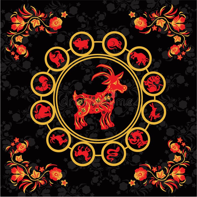 Goat with Retro Red and Yellow Ethnic Vector Illustration Stock Vector ...