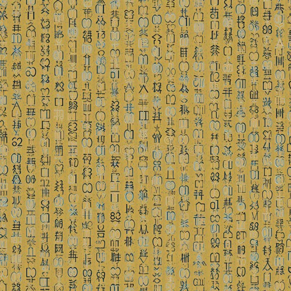 Gold Binary Code Pattern on Dark Background with Tech Aesthetic Stock ...