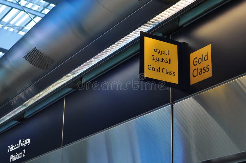 Gold Class sign stock image. Image of gold, secure, plate - 51357895