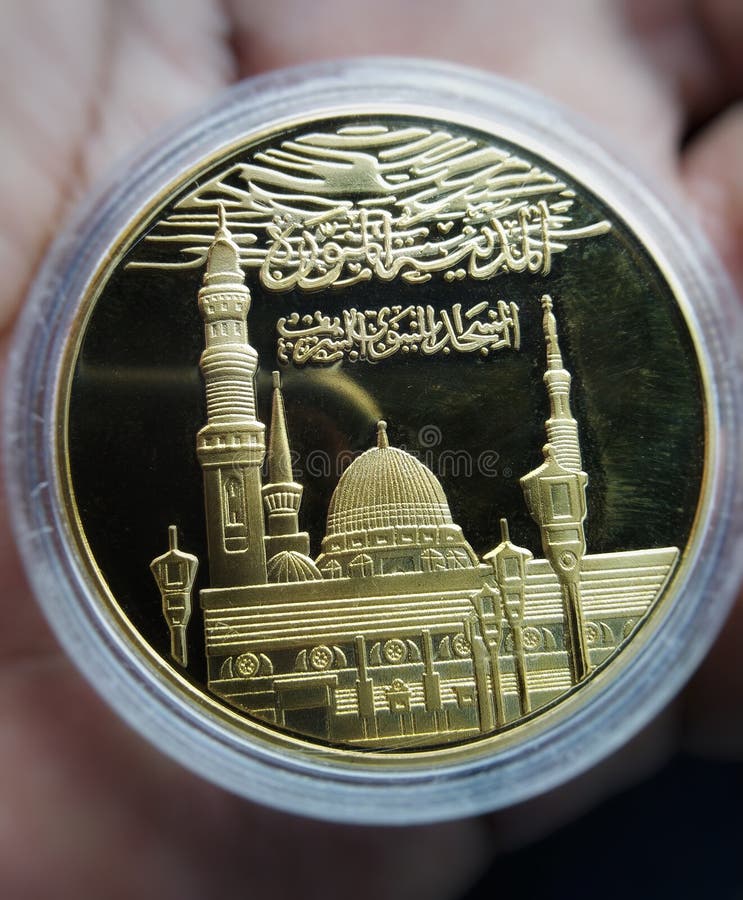 Gold Coin the Potrait of a Mosque Editorial Photo - Image of gold ...