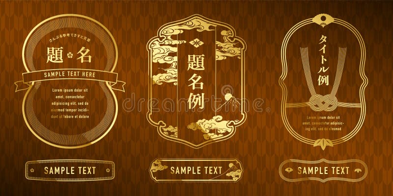 A Gold Design Label Set.one Tone Design Stock Vector - Illustration of ...
