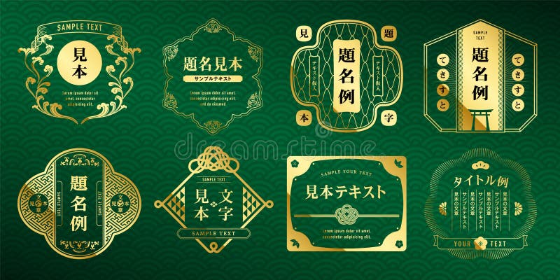A Gold Design Label Set.one Tone Design Stock Vector - Illustration of ...