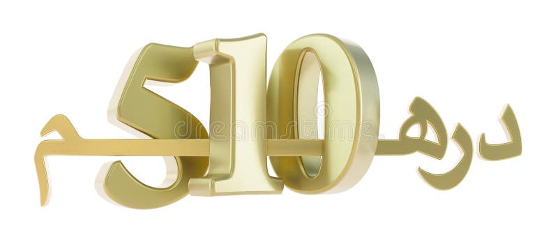 Gold Five Hundred Ten Dirahms, United Arab Emirates Dirham, Moroccan ...