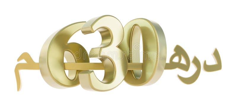 Gold Six Hundred Thirty Dirahms, United Arab Emirates Dirham, Moroccan ...