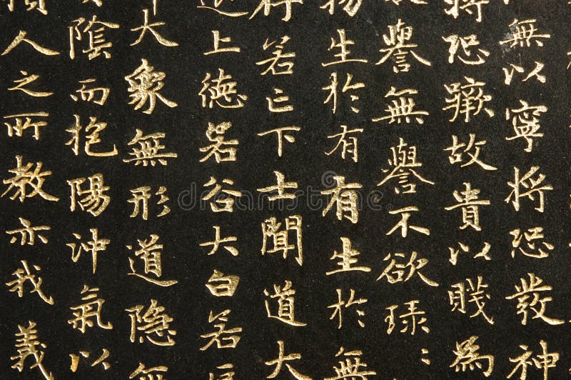 Oriental Chinese Writing Background Stock Photo - Image of decorative ...