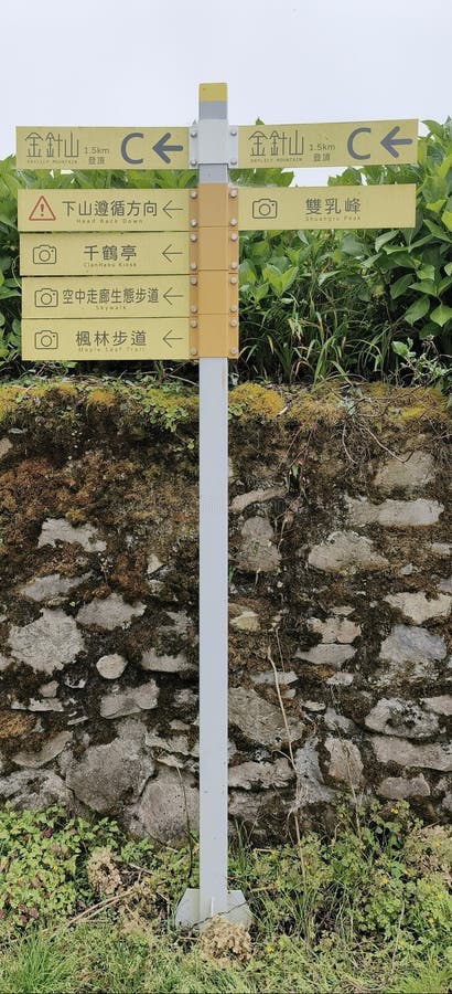 Golden Needle Mountain Indicator, Marked Editorial Photography - Image ...