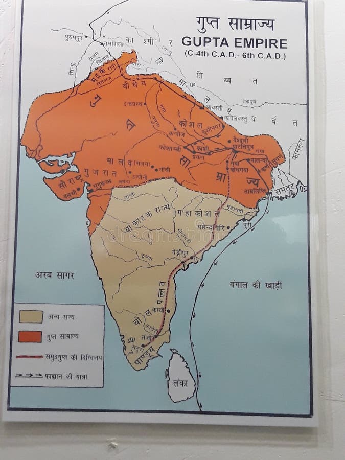 Gupta Empire Map