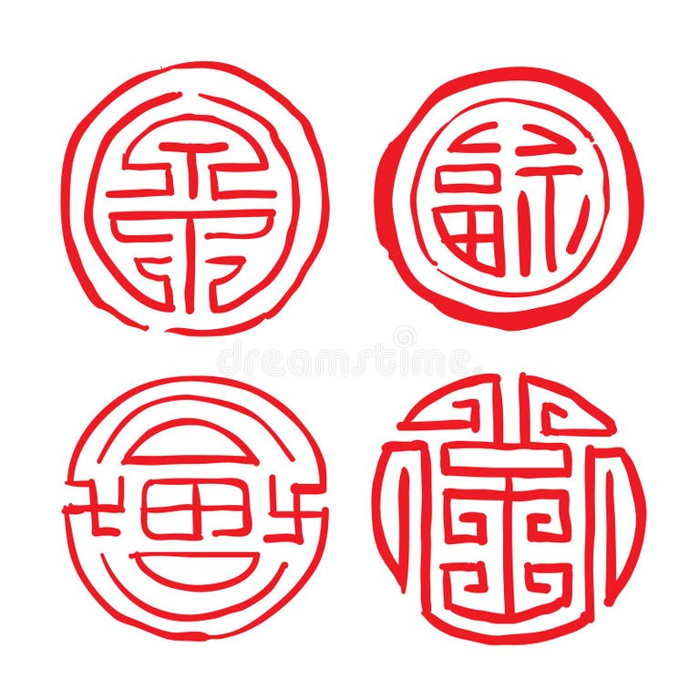 Chinese Good Fortune Symbol Stock Illustrations – 13,156 Chinese Good ...