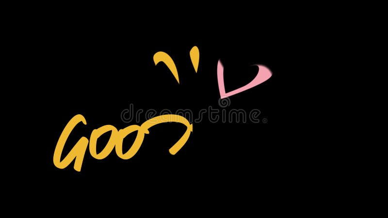 Say Goodbye Text Green Screen Animated Video Stock Footage - Video of ...