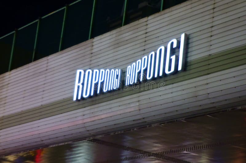 Gorgeous Red Light District at Night Editorial Image - Image of hills ...