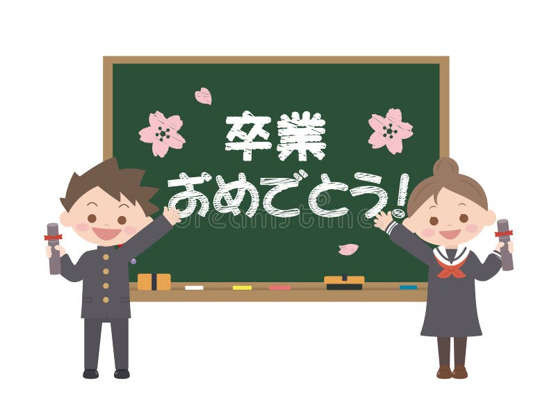 Graduation ceremony stock vector. Illustration of frame - 139128532