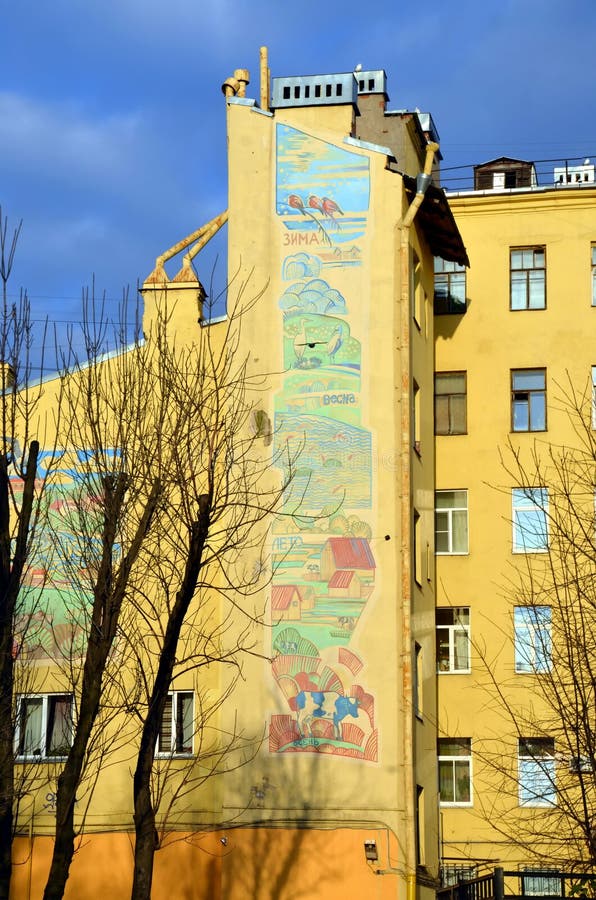 Graffiti Vier Abstracte Lettergrepen Van Ra-Ra Stock Foto - Image of ...