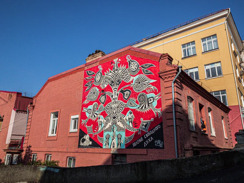 Graffiti is Not a Cinematic Matter Editorial Stock Photo - Image of ...