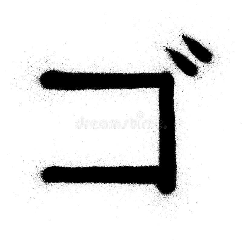 Graffiti Japanese GO Character Sprayed in Black Over White Stock Vector ...