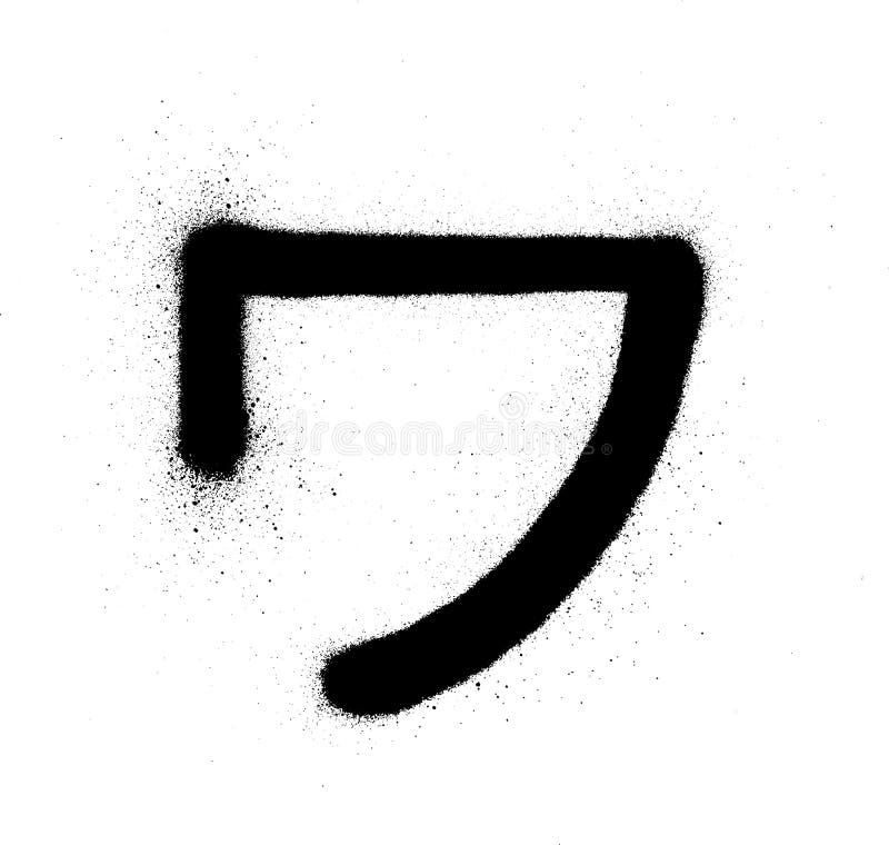 Ka Character Stock Illustrations – 107 Ka Character Stock Illustrations ...