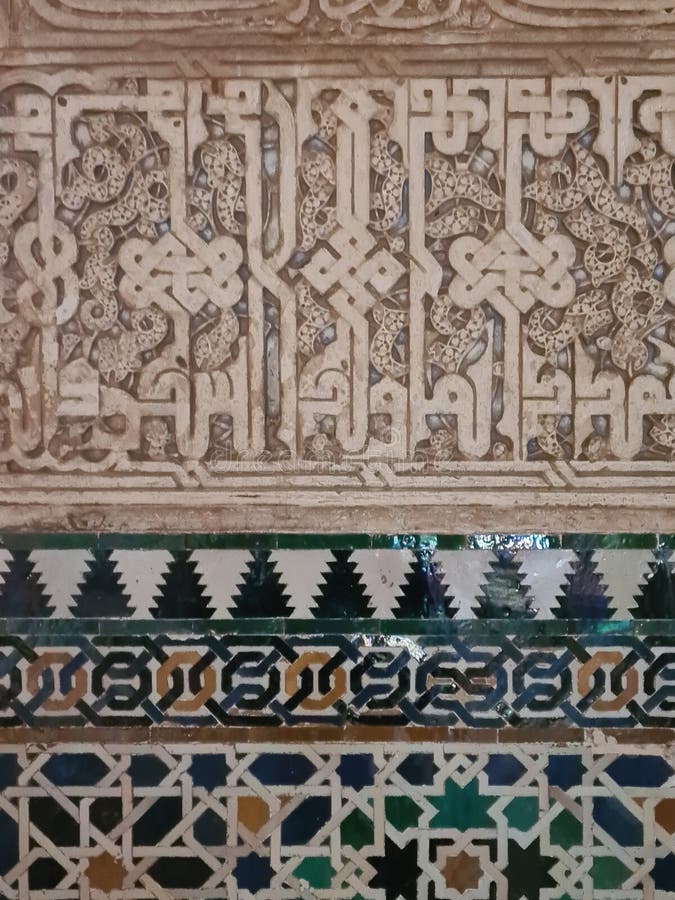 856 Arabic Pattern Texture Alhambra Palace Stock Photos - Free ...