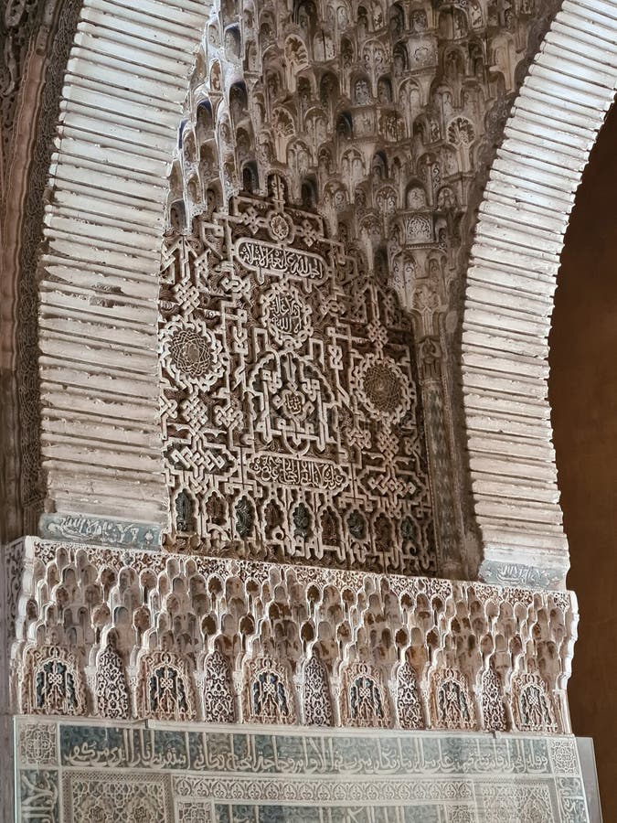 Granada, Spain - Texture in Alhambra Interior Details Stock Image ...