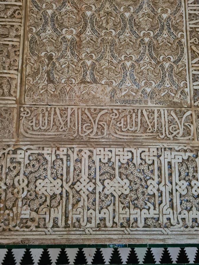 Granada, Spain - Texture in Alhambra Interior Details Stock Photo ...