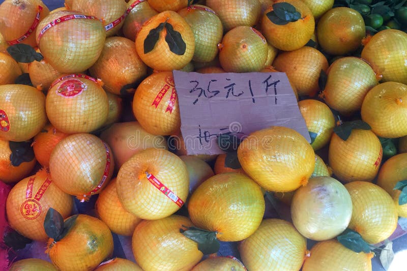 Grapefruit editorial photography. Image of market, fruit - 77231847