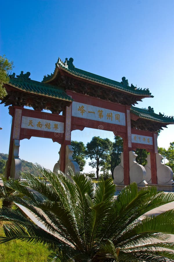 The Great Chinese Style Gate Stock Photo - Image of asia, china: 7274876