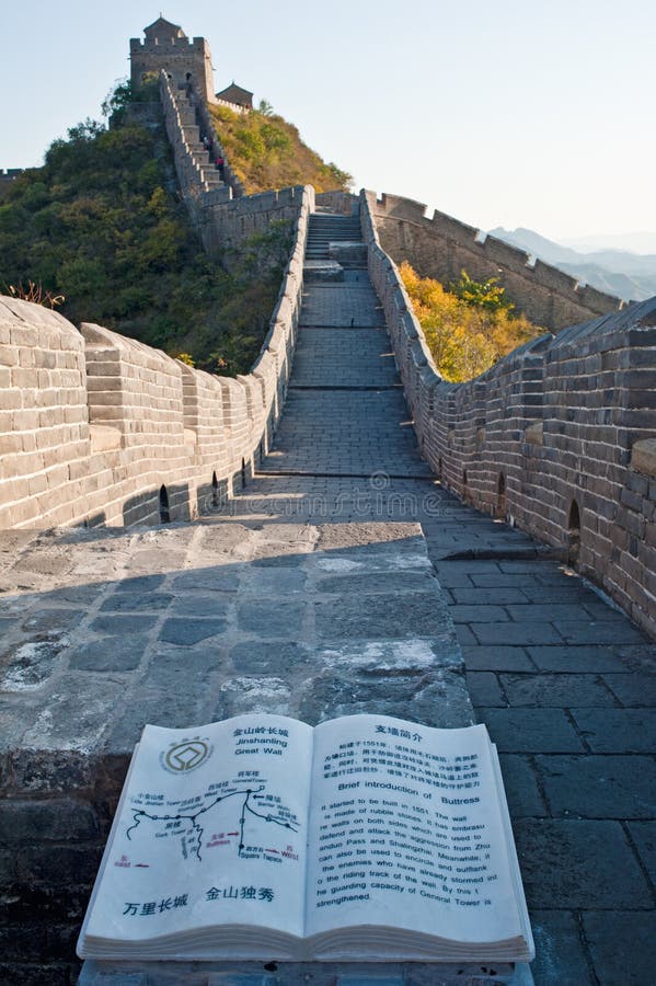 Great Wall with Simple Introduction Stock Photo - Image of wall ...
