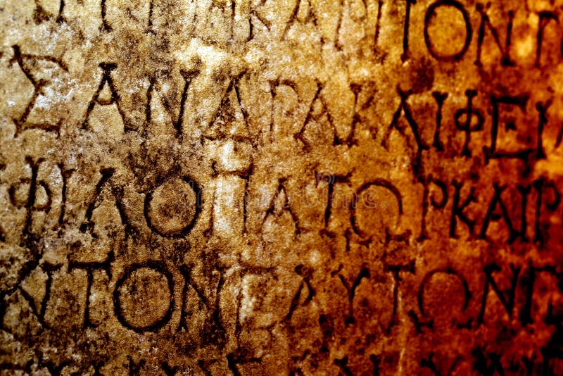 Greco Antico Art Barble Background Fotografia Stock - Immagine di ...