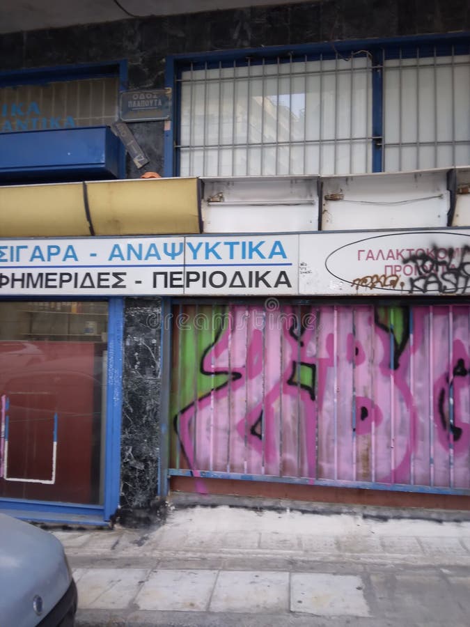 Greece Athens Graffiti Street Art Editorial Photo - Image of ...