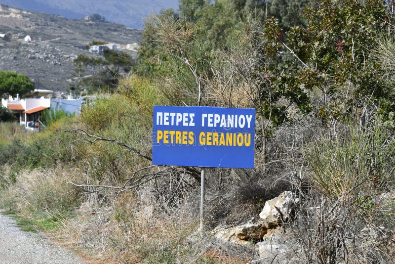 Greece, Crete Island stock photo. Image of sign, greek - 129288346
