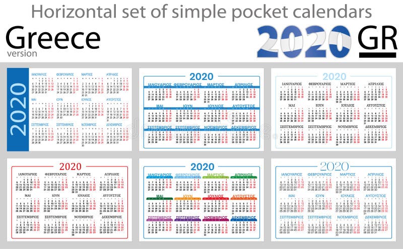 Greece Horizontal Set of Pocket Calendars for 2020 Stock Vector ...