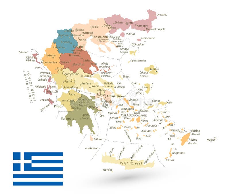 Greece Map Isolated on White Stock Vector - Illustration of athens ...