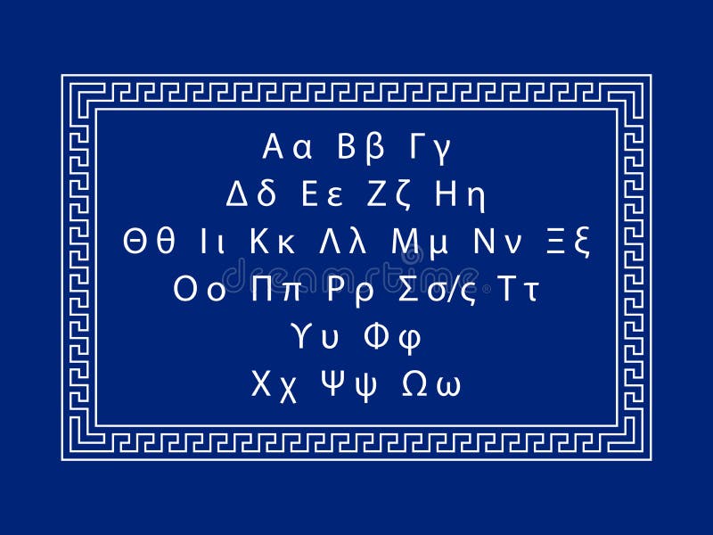 Greek Alphabet Design. Vector Illustration. Greek Alphabet Vector with ...
