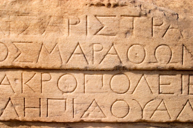 Athens Acropolis, the Parthenon Stock Image - Image of antiquity ...