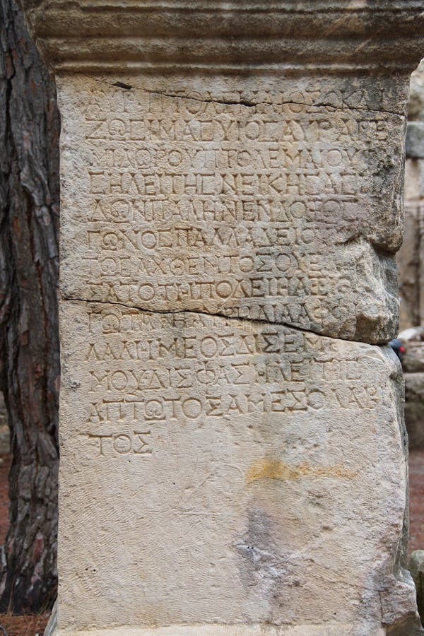 662 Greek Inscriptions Stock Photos - Free & Royalty-Free Stock Photos ...