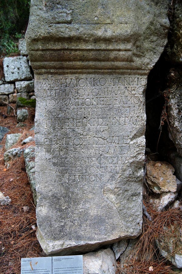 Greek Inscriptions on Marble Columns Stock Photo - Image of remains ...