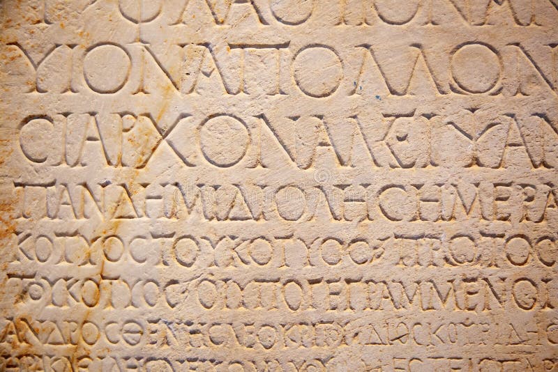 131 Alpha Omega Symbol Stock Photos - Free & Royalty-Free Stock Photos ...