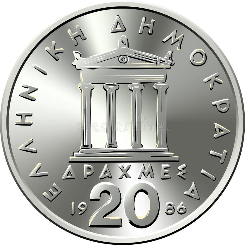 Parthenon Coin Stock Illustrations – 94 Parthenon Coin Stock ...