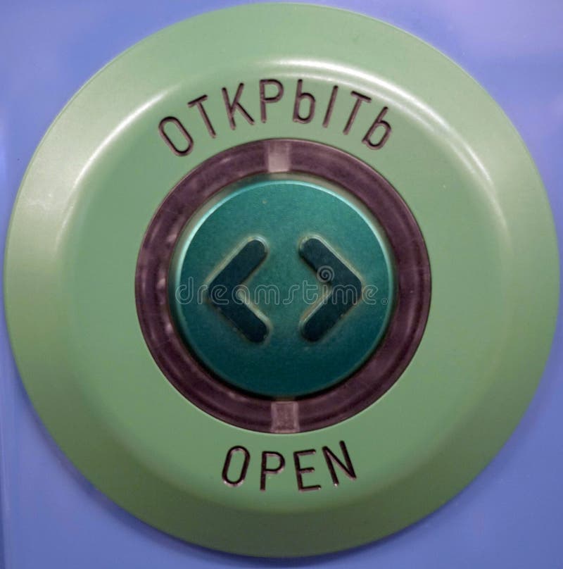 Button open stock photo. Image of business, doors, opening - 131914190