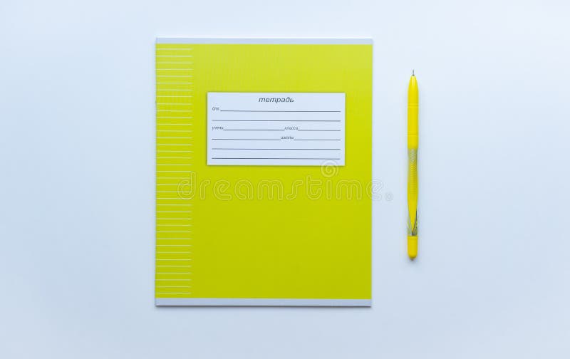 Top View of Front Page of Green Pupils Copybook with Form To Sign in ...