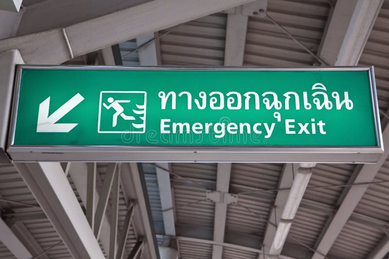 Green emergency signs stock photo. Image of passage, sign - 51862530