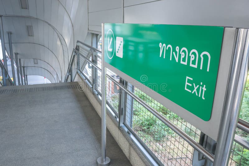 Green exit sign stock image. Image of getaway, opportunity - 49424719